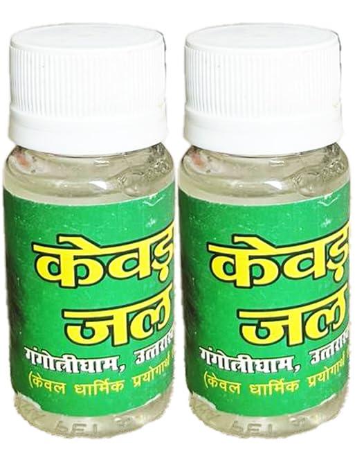 Spiritual Healing Kewda Kevda Kewra Keora 30ML X2 KADAM - NavaFresh ...