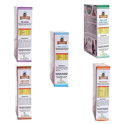 BMH Combo of Meat Masala ,Ahuna Handi Mutton Masala,Paneer Masala,Ahuna ...